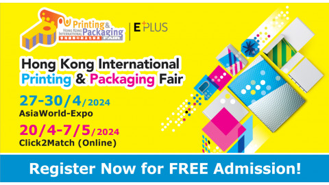 Hong Kong International Printing & Packaging Fair
