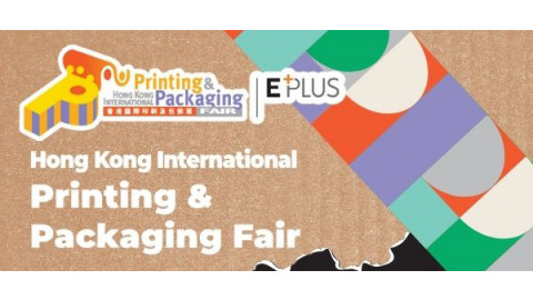 Hong Kong International Printing & Packaging Fair